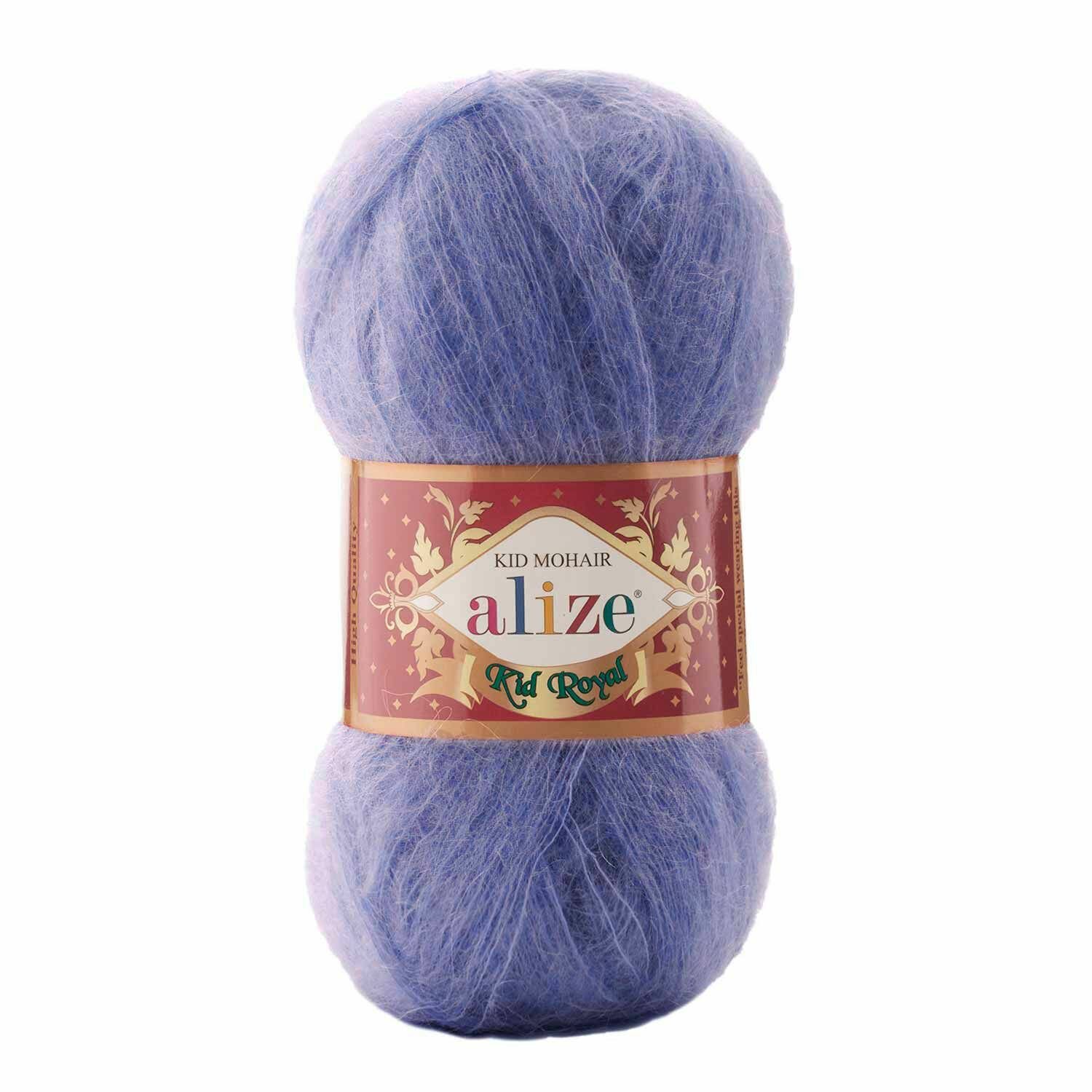 Пряжа для вязания Alize Kid royal 975 сиреневый 50 гр/500 м 62% кид мохер, 38% полиамид