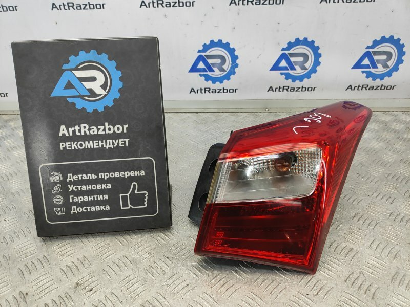 Б/У Фонарь задний правый Hyundai I30 GD / Хендай I30 GD 1.4 G4LC 100 Л.С. хэтчбек 2015