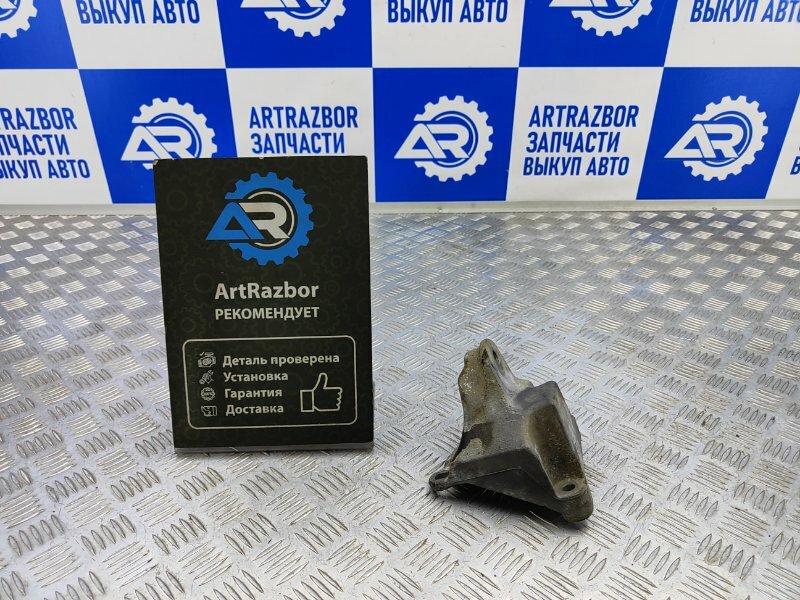 Б/У Кронштейн двигателя Renault Megane 2 LM / Рено Меган 2 LM 1.5 K9KE638 дизель 2007