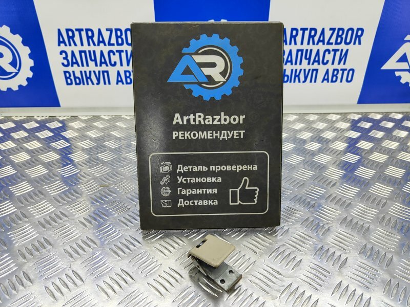 Б/У Ручка открывания бензобака Mitsubishi Dingo / Мицубиши Динго 1.3 4G13 82 Л.С 2000