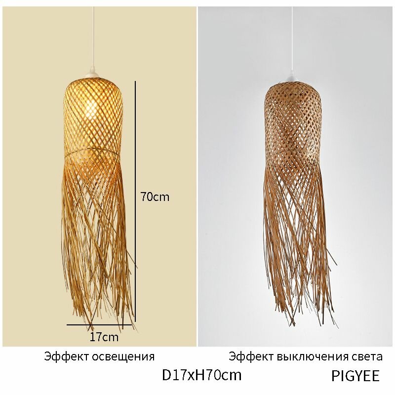 Люстра — фото 1