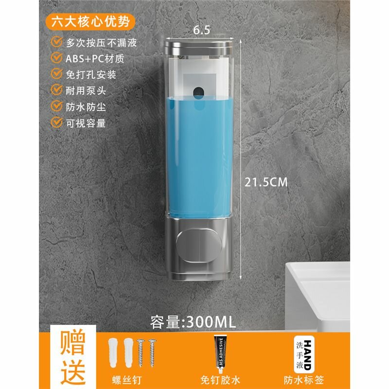 Настенный дозатор мыла для рук и жидкости мытья посуды, держатель без сверления, в отеле, бутылка шампуня и геля душа