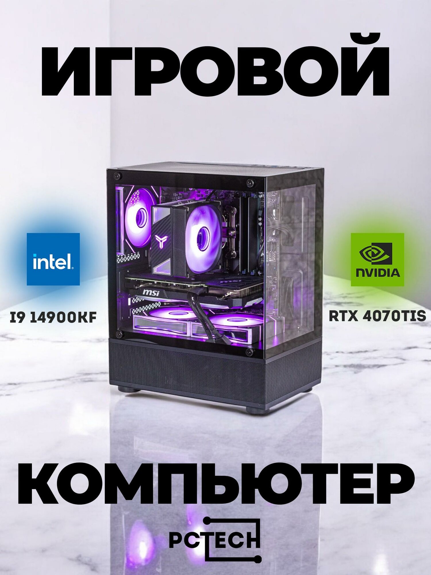 Игровой пк ARGB(i9 14900 / RTX 4070 Ti Super / 16GB DDR5 / 512GB M.2) ( Системный блок / Компьютер )
