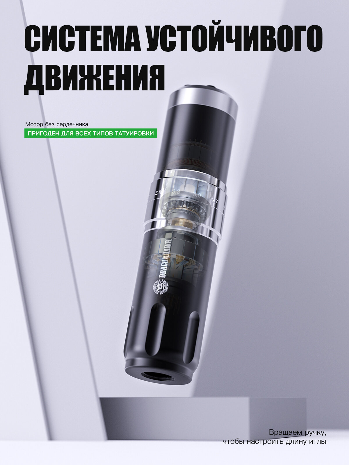 Тату-машинка — фото 1