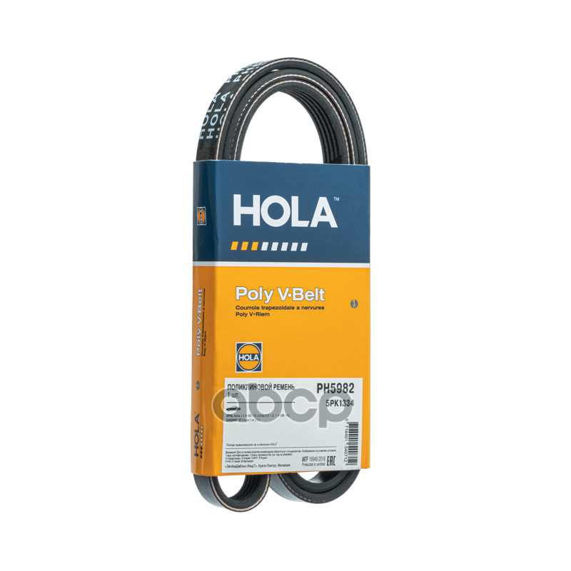 Ремень Поликлиновой HOLA арт. ph5982