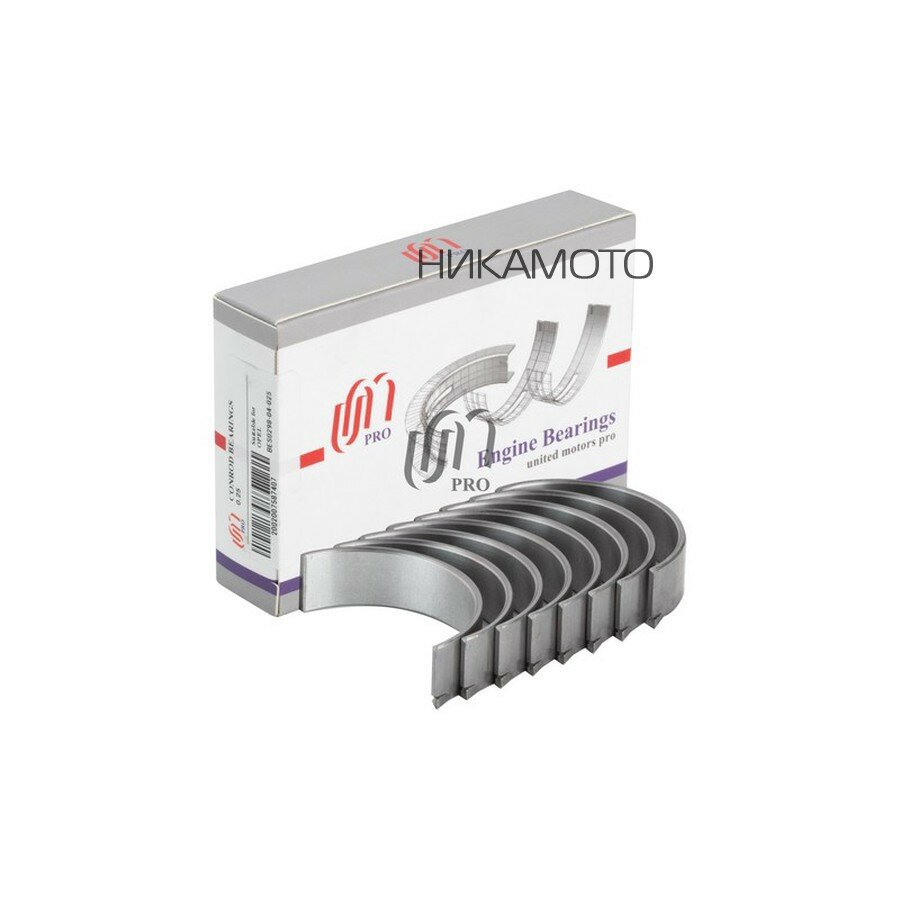 UMPRO BES029804025 Вкладыши шатунные GM (0.25) X12XE