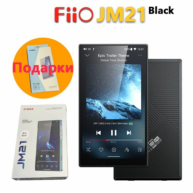 MP3-плеер