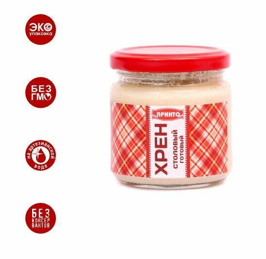 Хрен столовый Принто 180гр 4шт