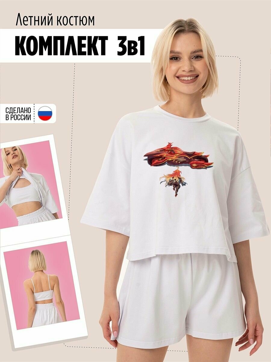 Комплект одежды Hypnotica Костюм тройка