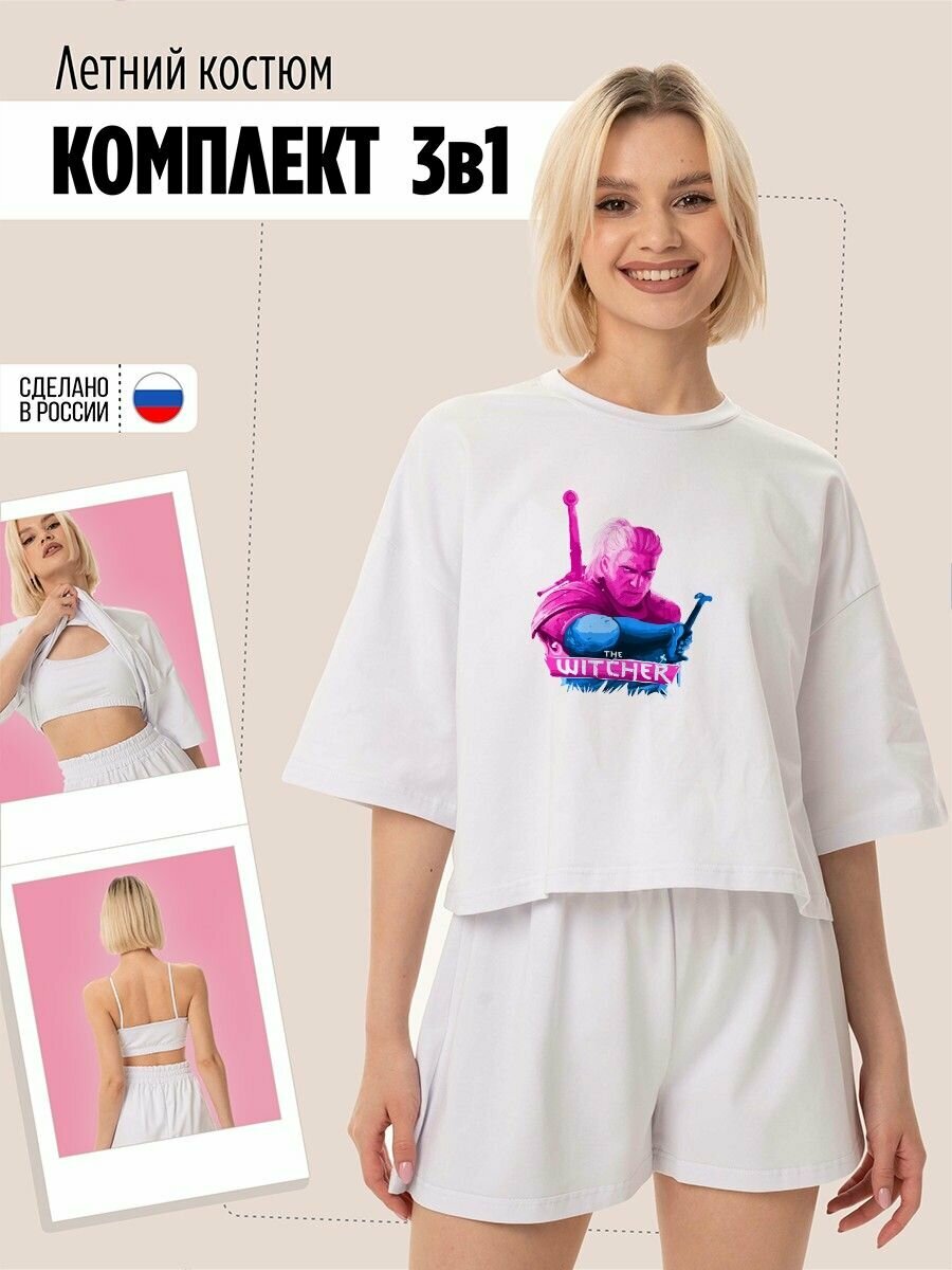 Комплект одежды Костюм тройка