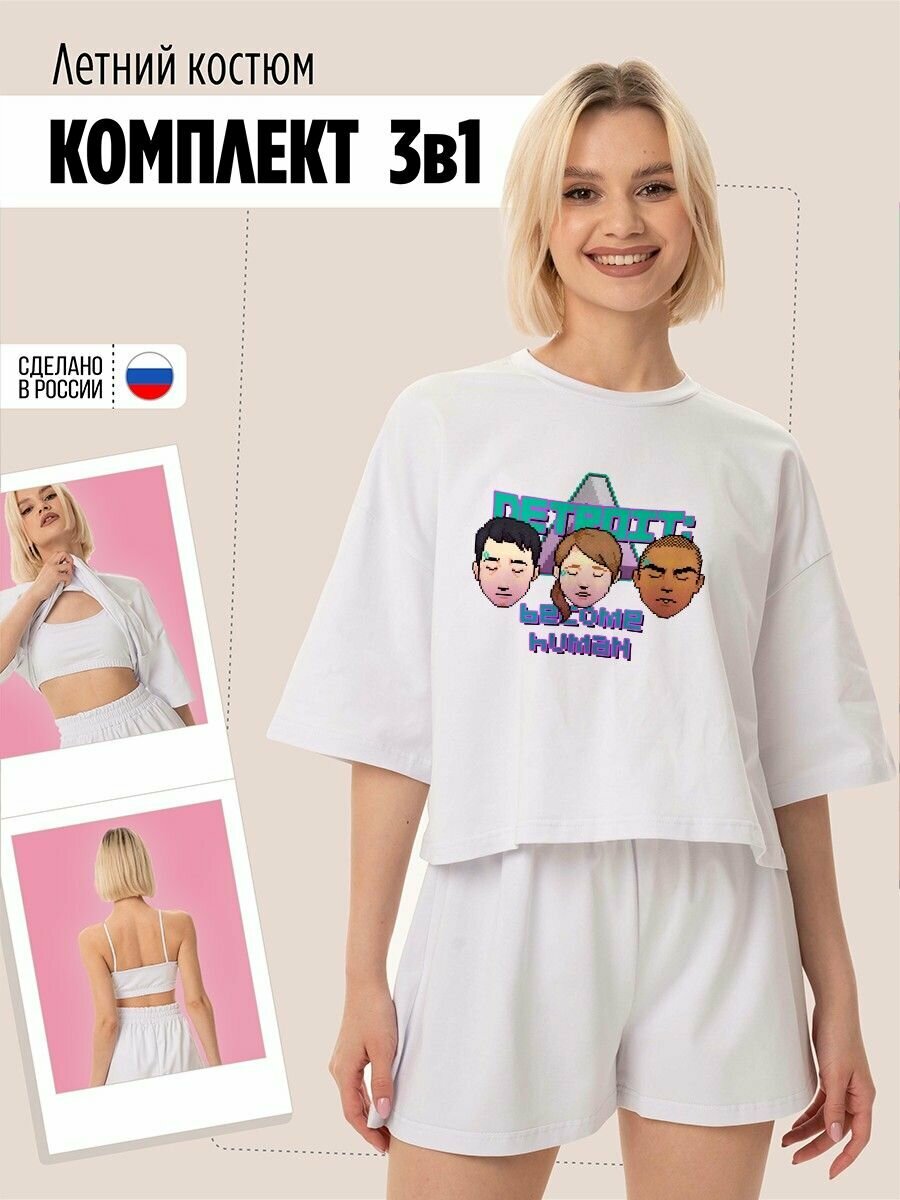 Комплект одежды Костюм тройка