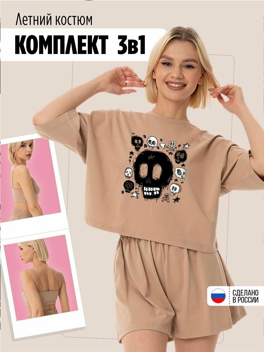 Комплект одежды Костюм тройка