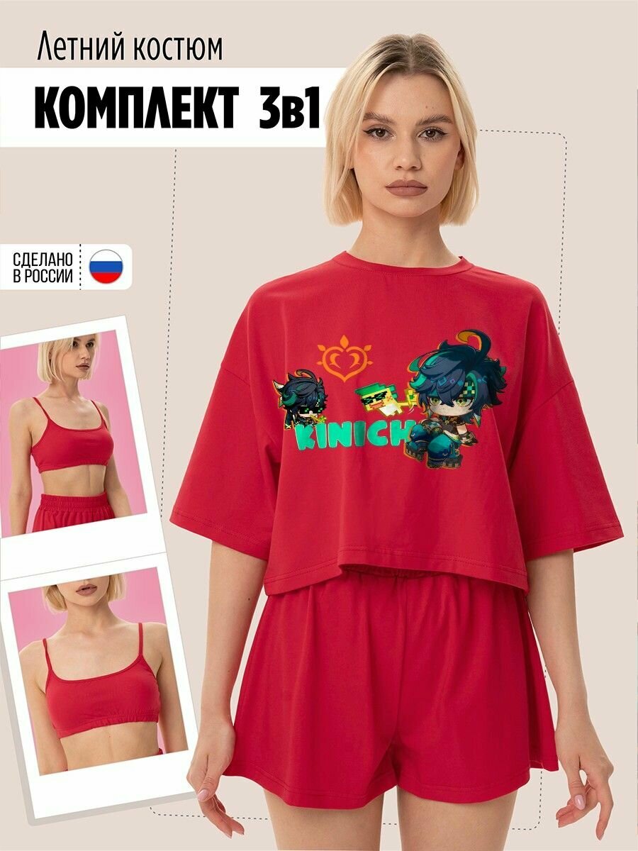 Комплект одежды Костюм тройка