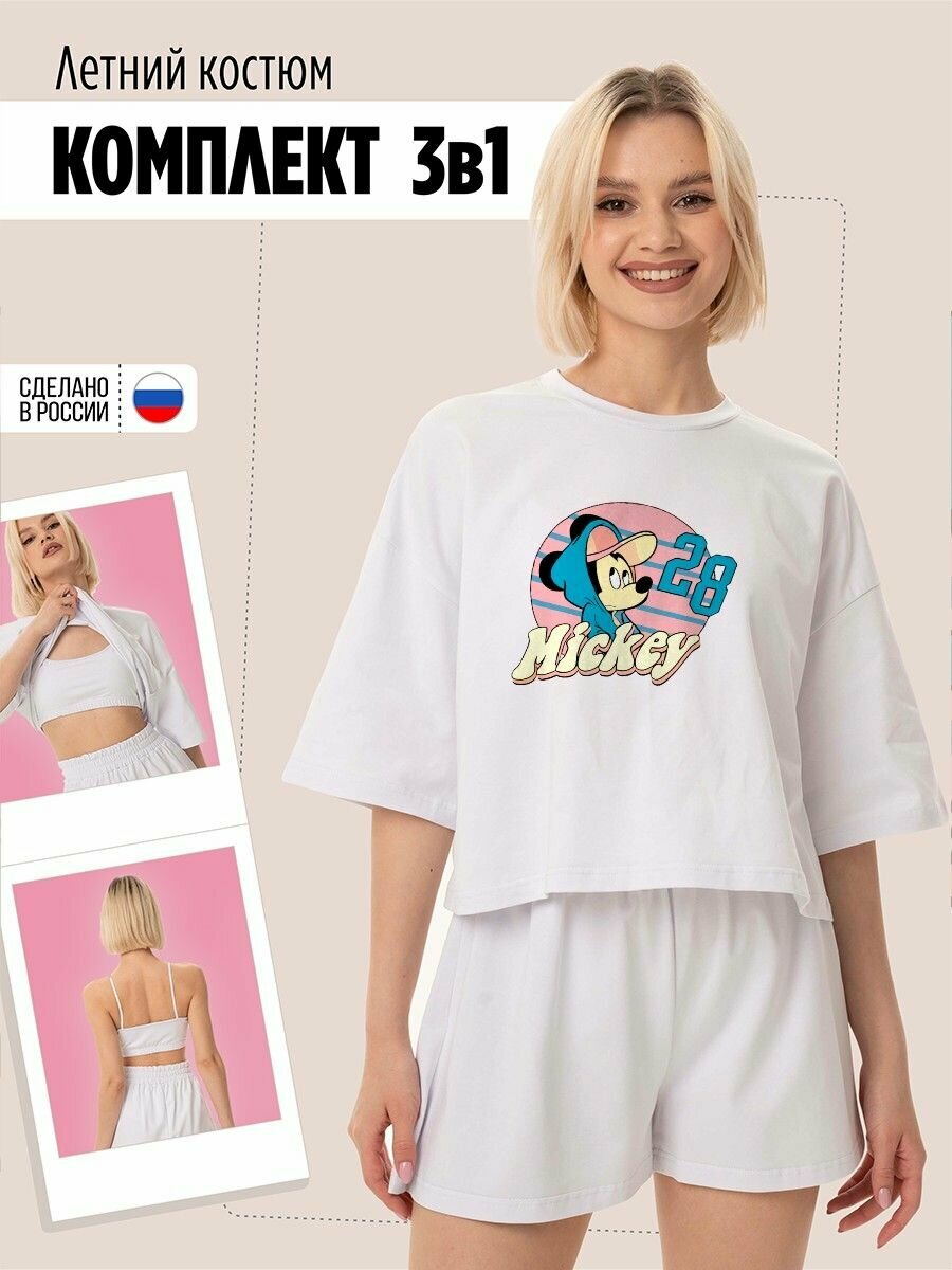 Комплект одежды Костюм тройка