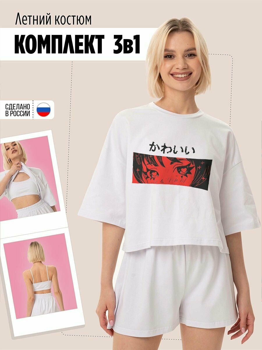 Комплект одежды Костюм тройка