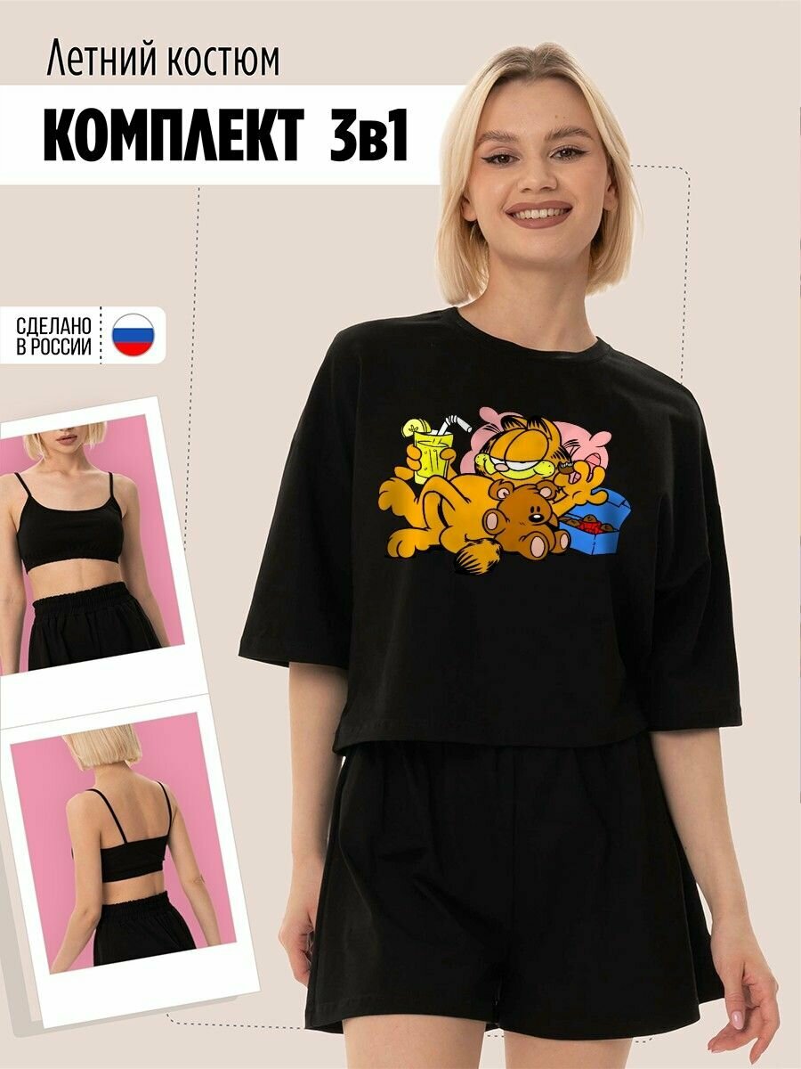 Комплект одежды Костюм тройка