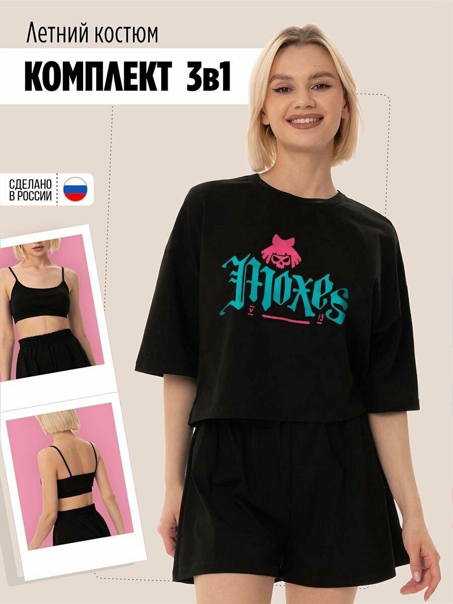 Комплект одежды Костюм тройка