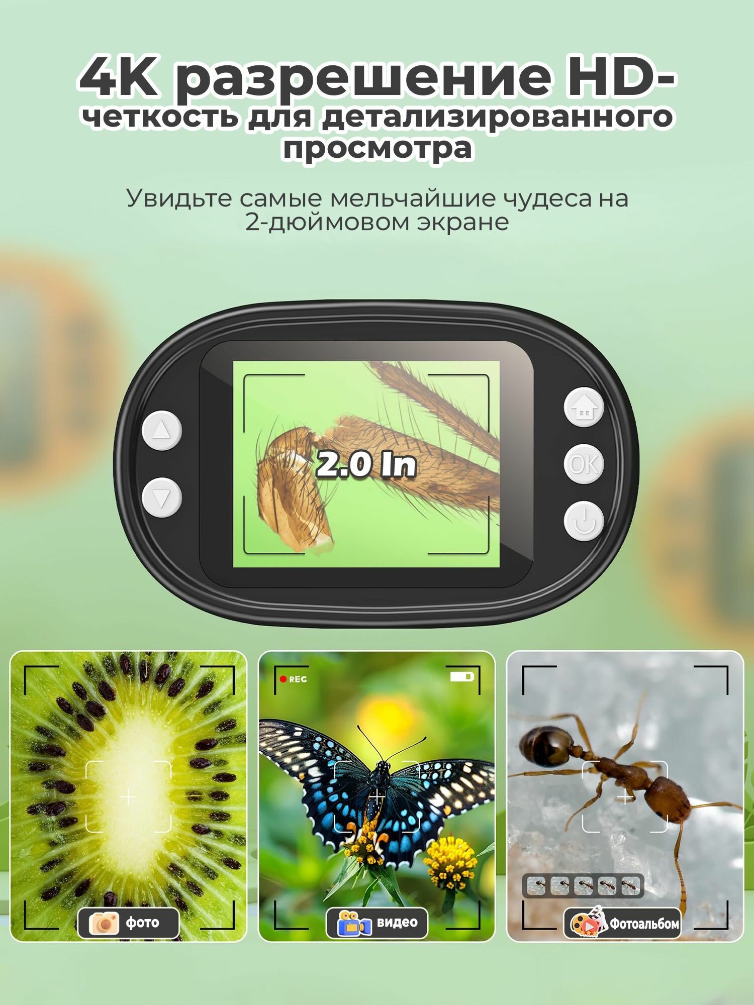 Микроскоп детский — фото 1