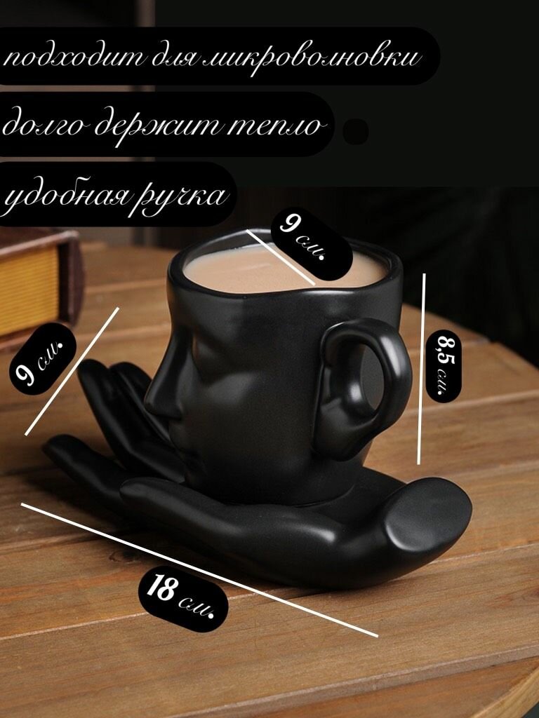 Кружка — фото 1