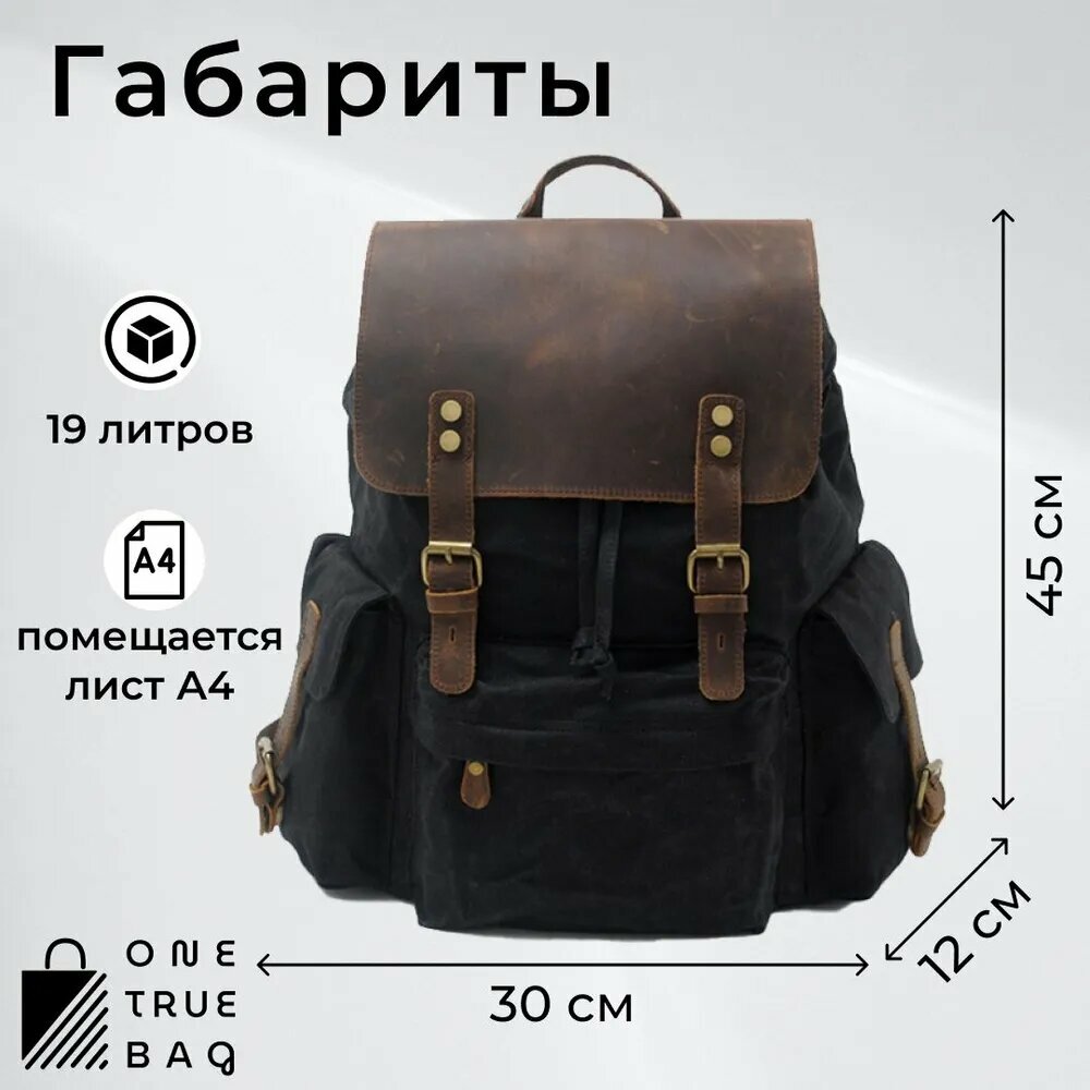 ONE TRUE BAG Рюкзак — фото 1