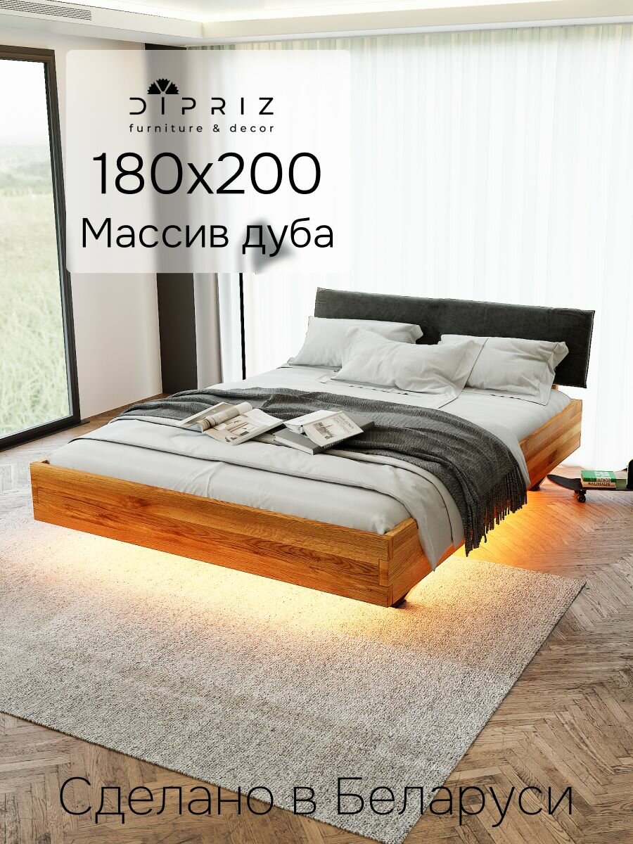 Кровать 180х200, Беллиссима, двуспальная, парящая, с мягким изголовьем, из массива дуба, Dipriz