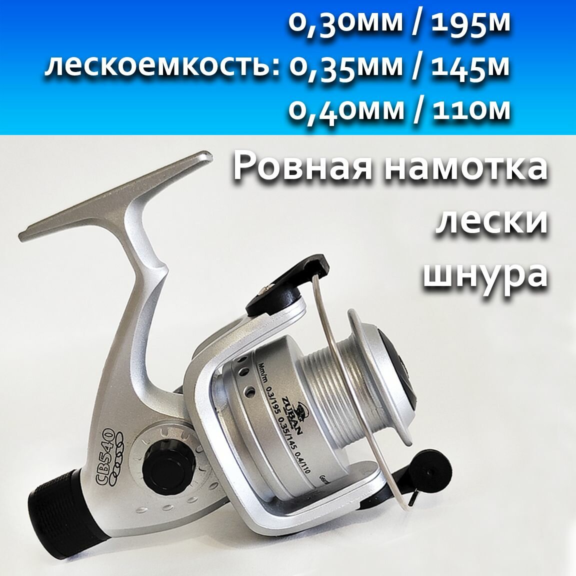 Катушка для рыбалки для спиннинга безынерционная Coblla c 5 подшипниками для удочки поплавочной фидерная