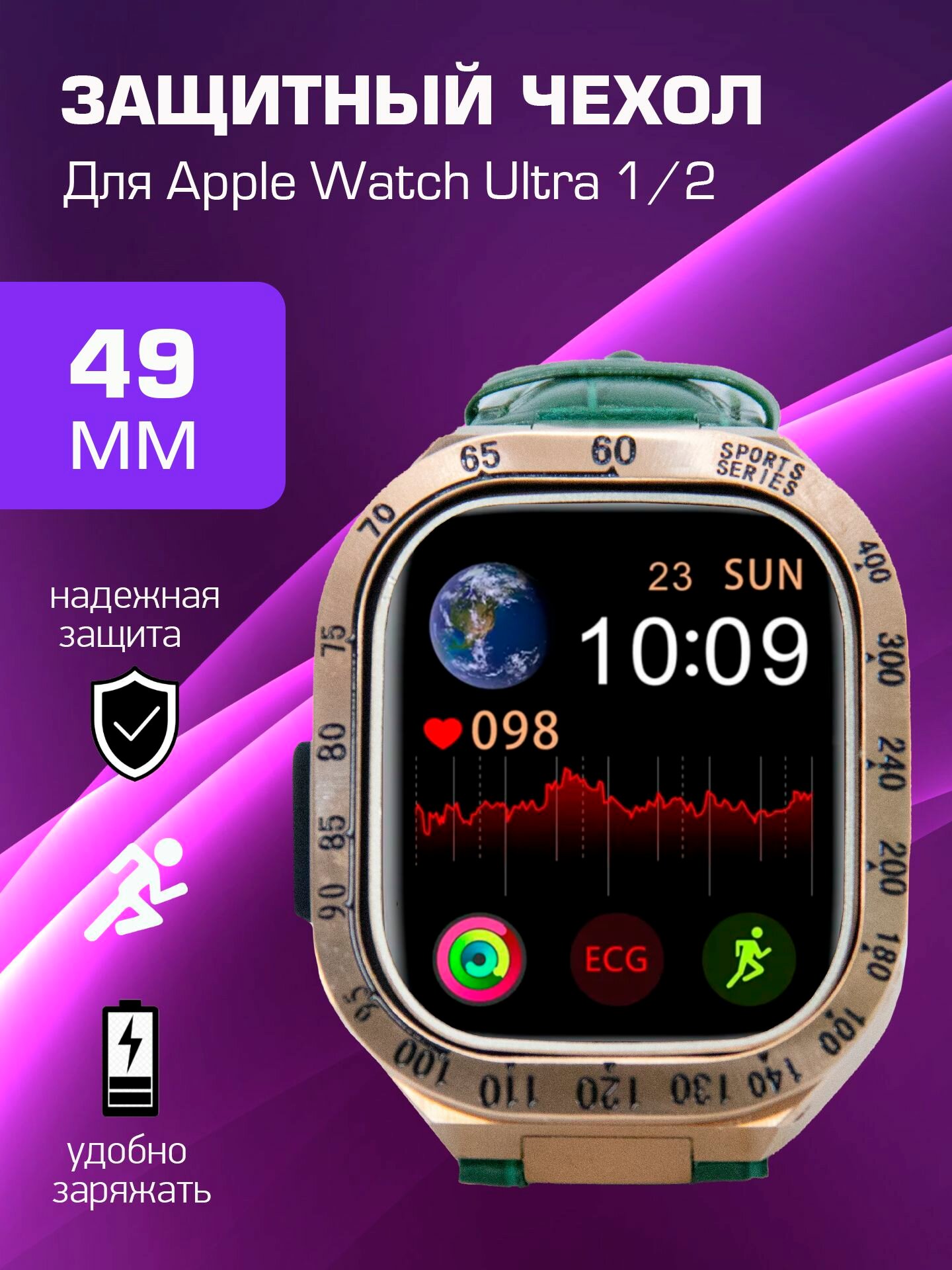 Защитный чехол с ремешком для смарт-часов Apple Watch Ultra 1/2