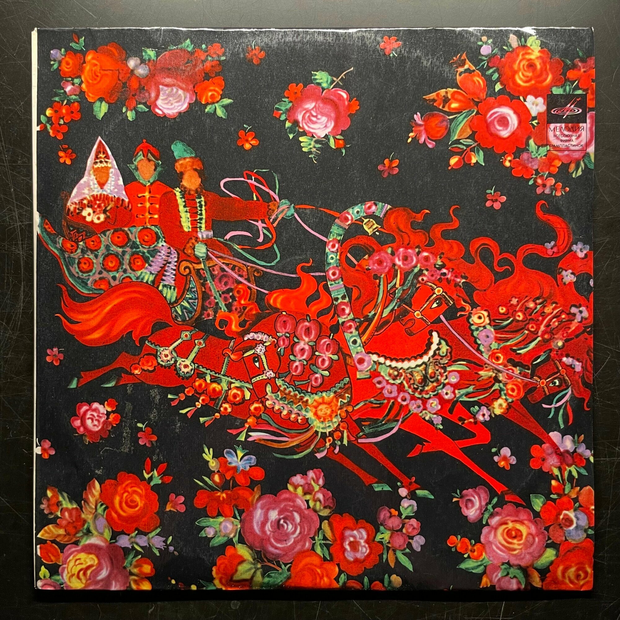 Виниловая пластинка Джаз-Трио "Кавказ" Утро (СССР 1966г.) 10"