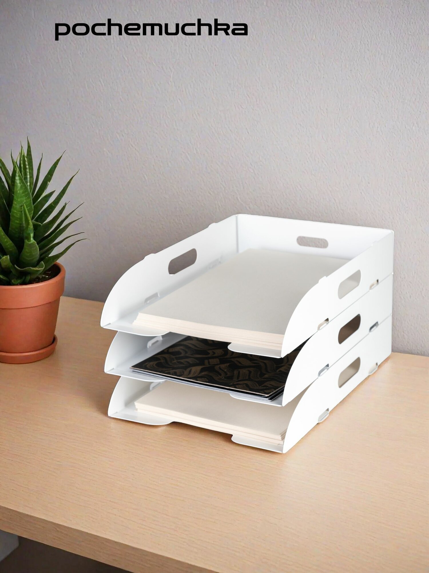 Лотки-Органайзеры для Бумаг - 3шт, Металлические - Белый