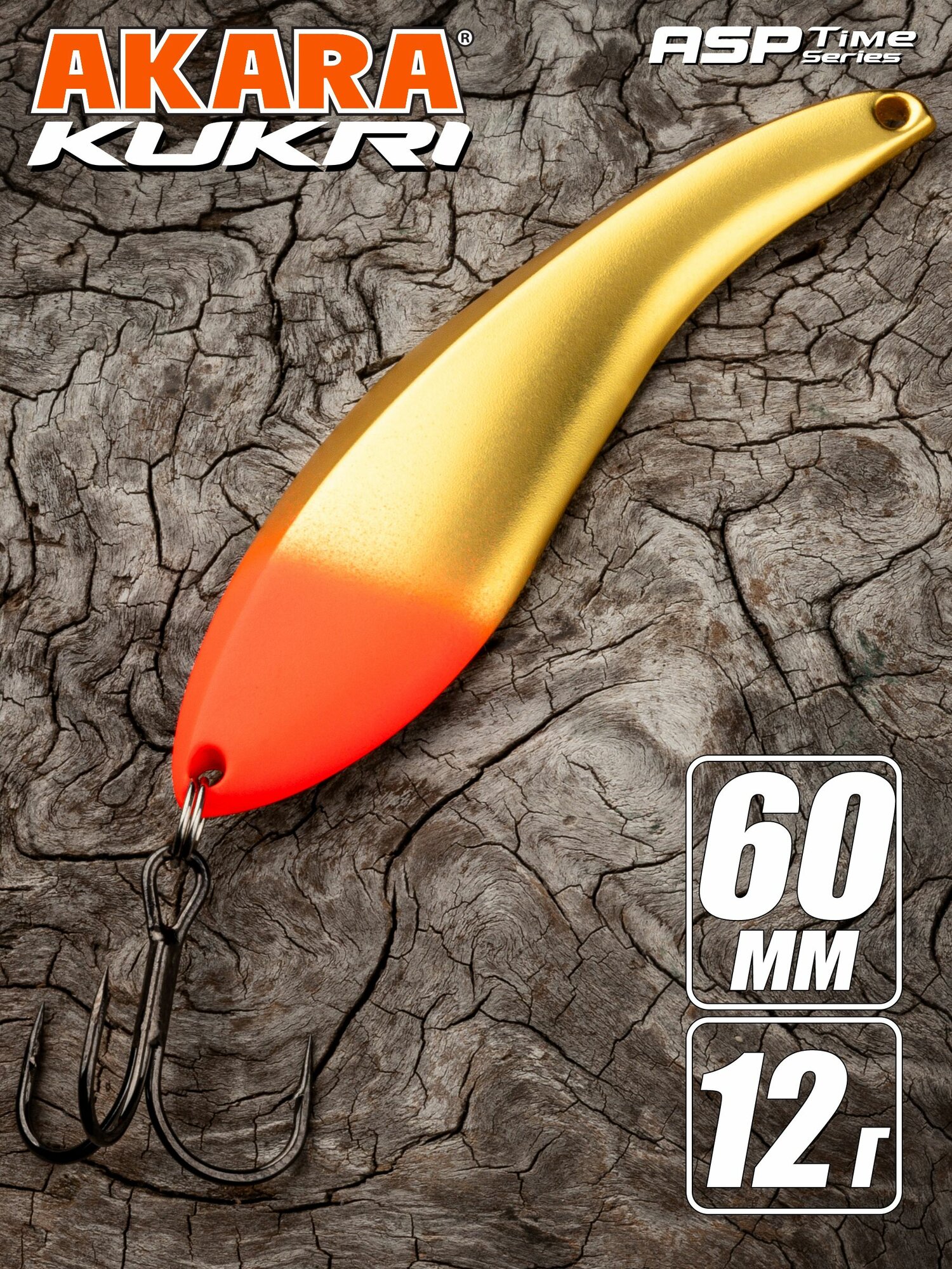 Блесна колебалка Akara Asp Time Kukri 60 12 гр. 3/GO