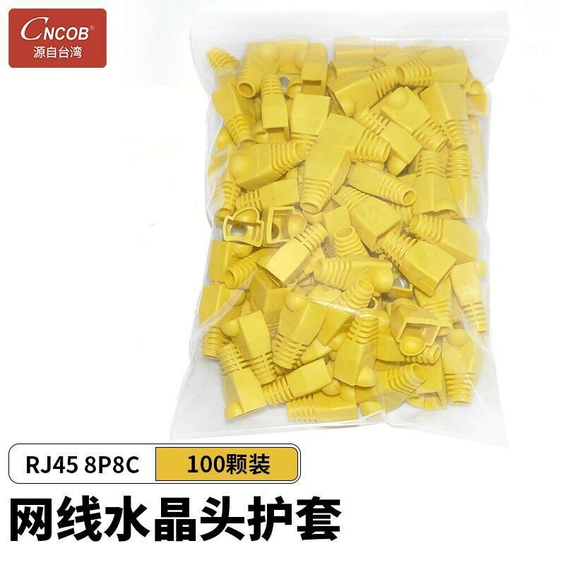Защитная крышка CNCOB Crystal Head, для сетевого кабеля RJ45, 8p8c, категория 5, желтый, 100 шт