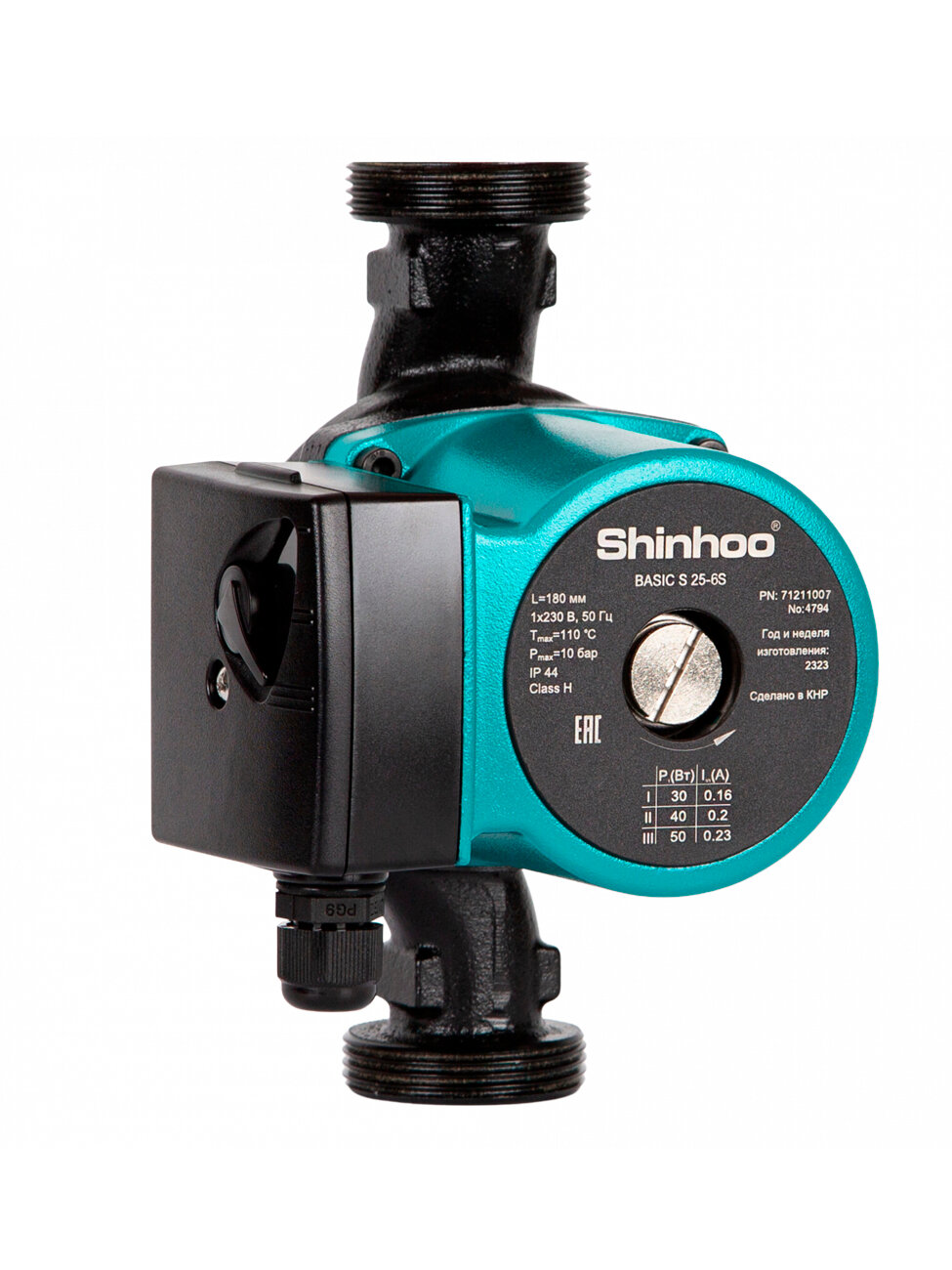 Насос циркуляционный Shinhoo BASIC S 25-8S 180 1x230V для отопительных систем (71211003)