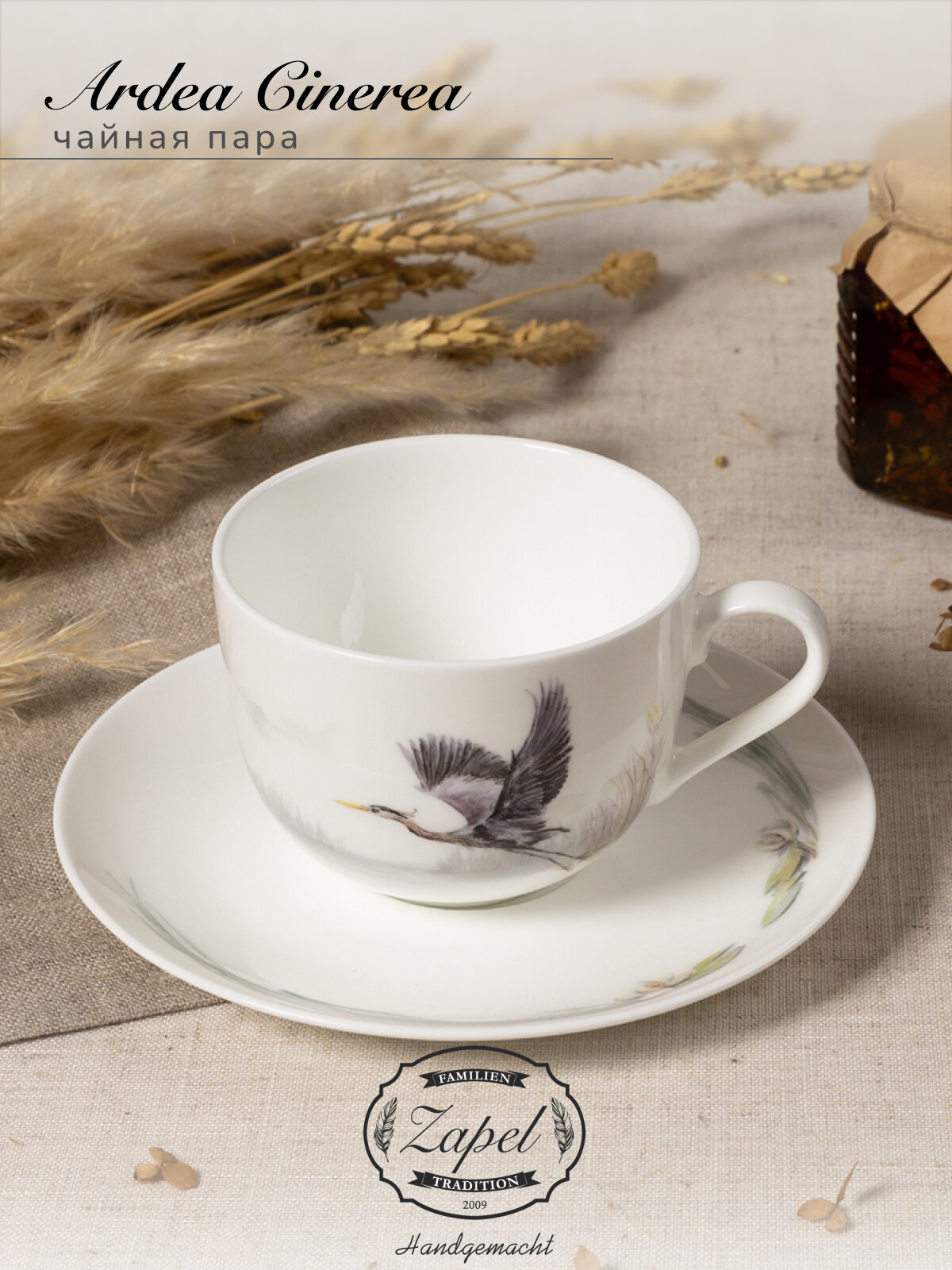 Чайная пара Zapel Ardea Cinerea, фарфор, с рисунком, чашка 230 мл, блюдце 15.3 см