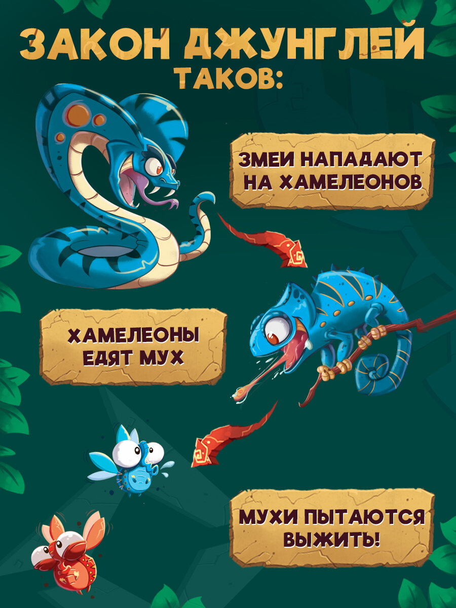 Быстрая карточная настольная игра для детей и всей семьи Гоббит — фото 1