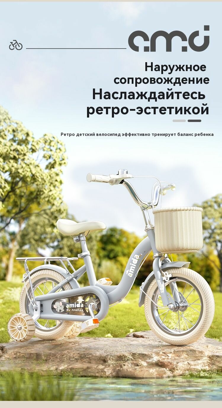 Детский велосипед — фото 1