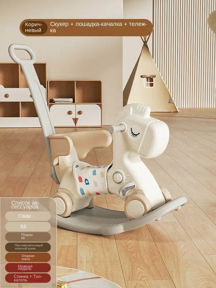 Интерактивная качалка-толокар "Пушкар", пластик, для детей от 1 до 5 лет, нагрузка до 50кг