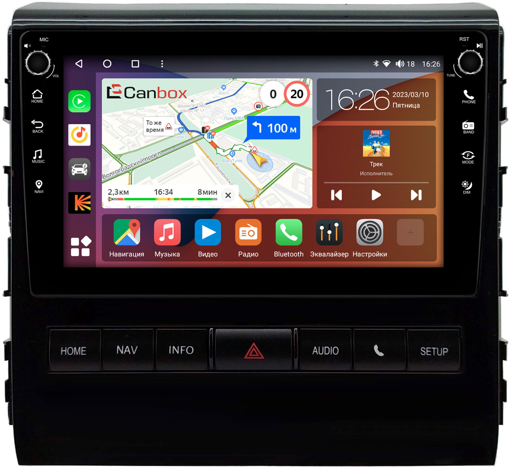 Штатная магнитола Toyota Land Cruiser 200 2015-2021 (авто с JBL Synthesis) (глянцевая) Canbox H-Line 7802-9-0343 Android 10 (4G-SIM, 4/32, DSP, IPS) С