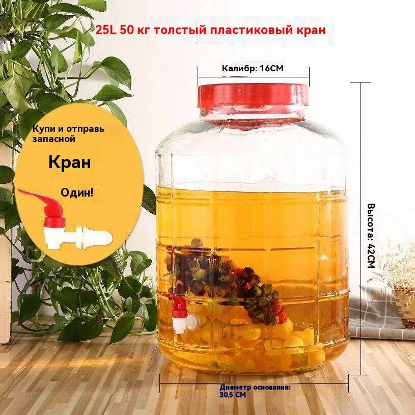 Бак для продуктов