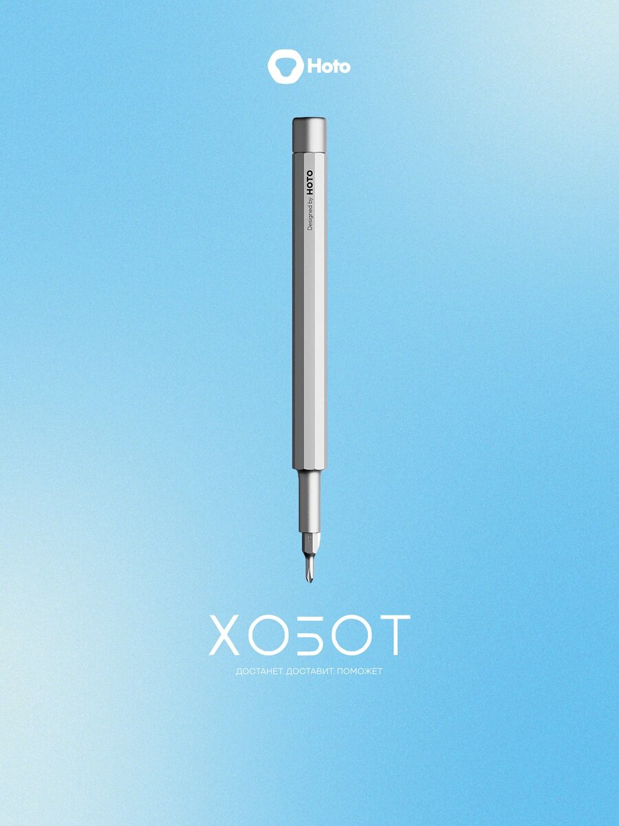 Отвертка HOTO Pocket Precision Screwdriver SE серебристый HFT0003GL