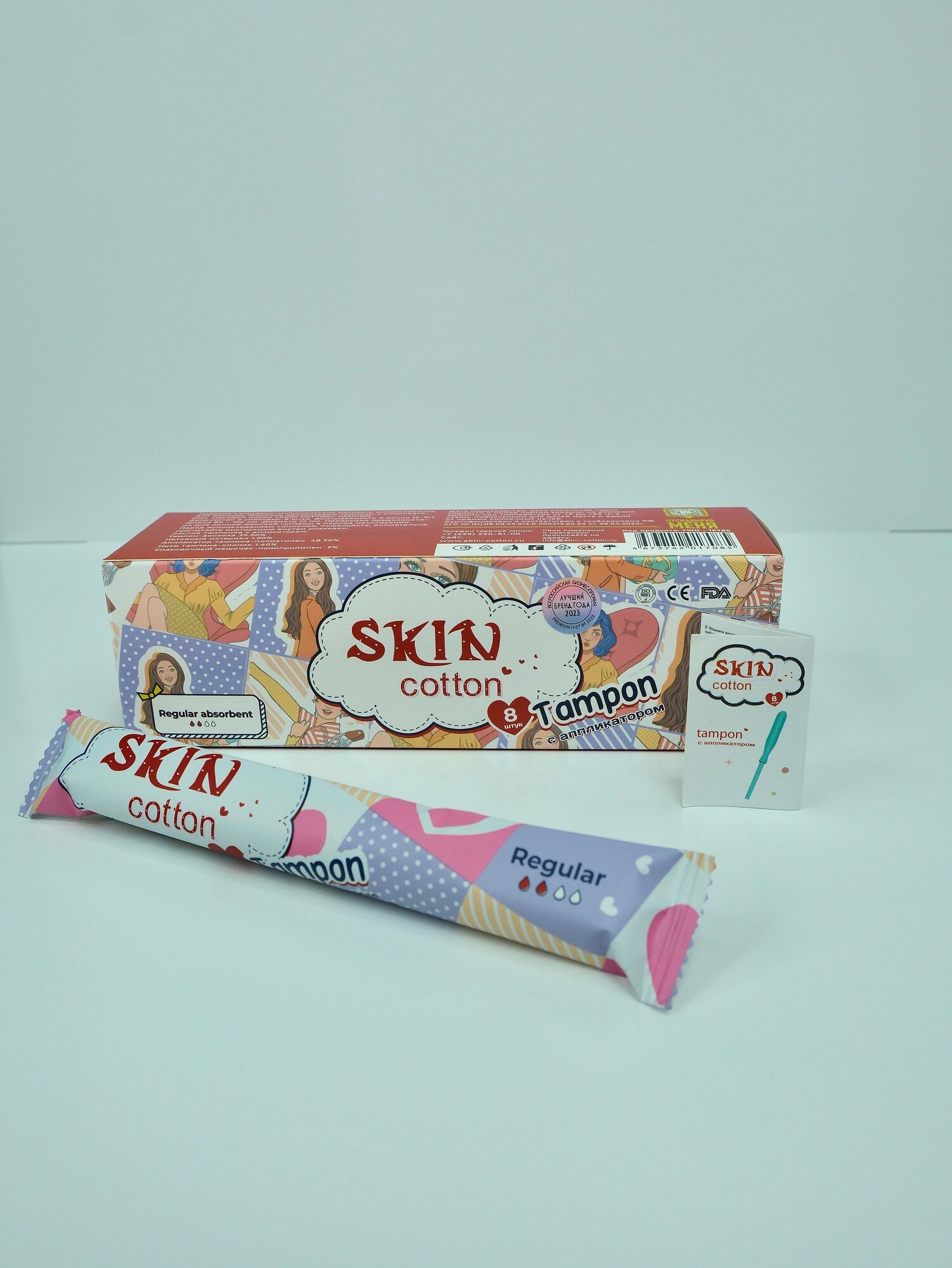 Набор тампонов с аппликатором Regular, 2 капли, три упаковки, 8 шт в одной упаковке, skin cotton