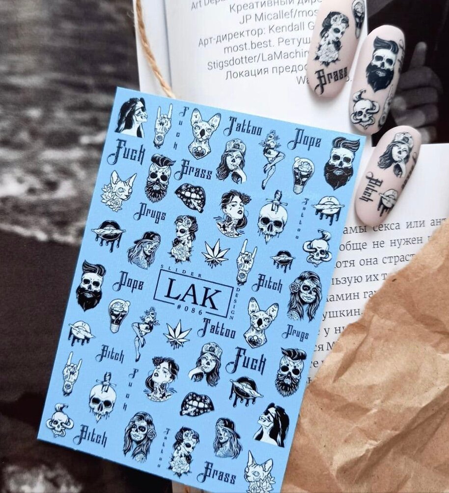 Слайдер для ногтей и маникюра Lak 086