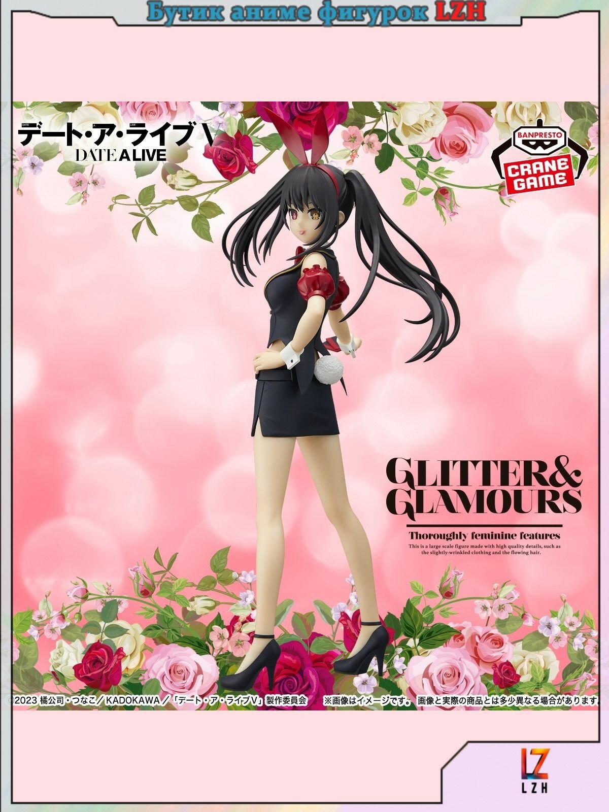 Аниме Фигурка BANDAI Banpresto GLITTER&GLAMOURS (Tokisaki Kurumi)Токисаки Куроми из "Date A Live" 22cm