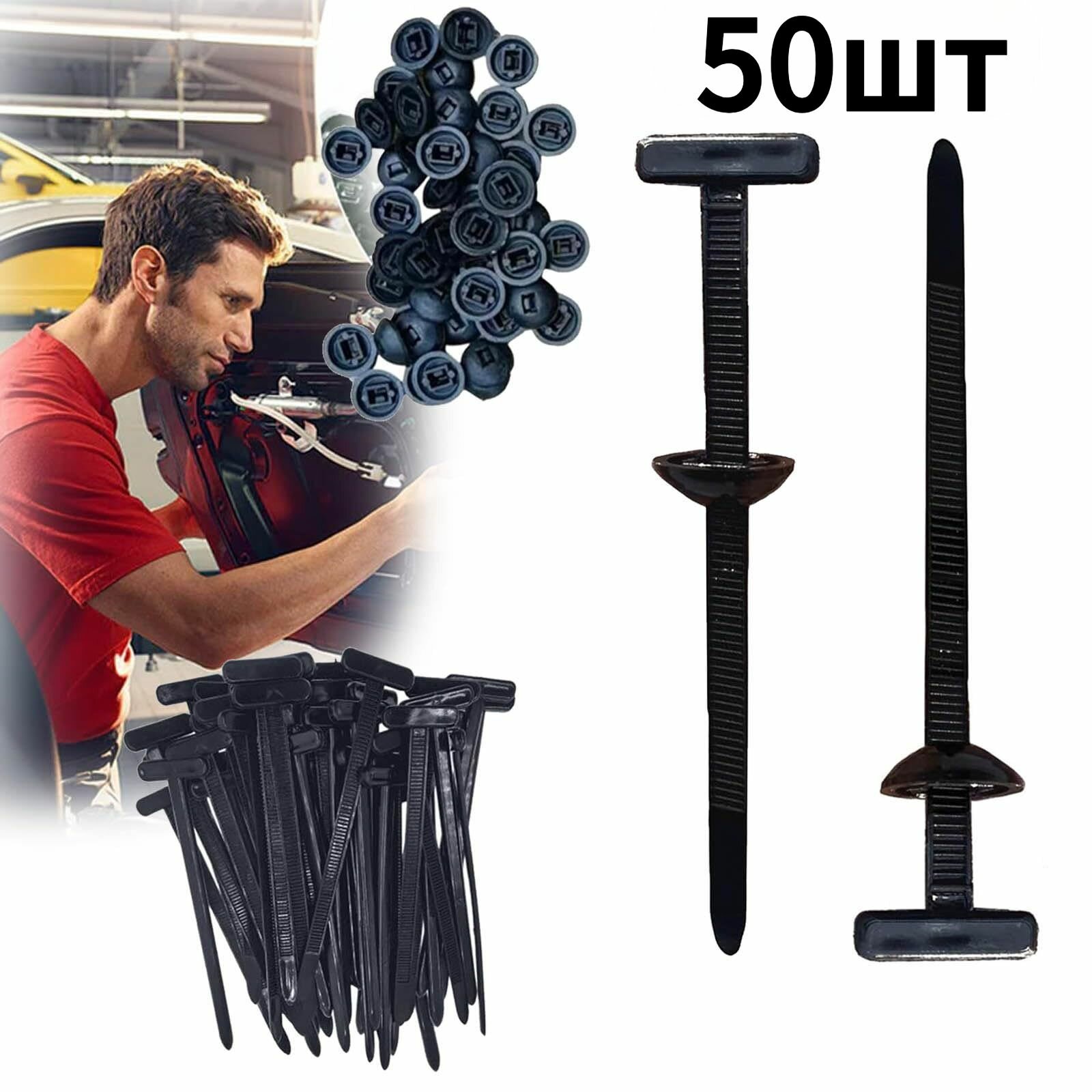 Deneman Стяжка 20мм x 90мм от 20мм до 90мм, 50 шт, Пластик