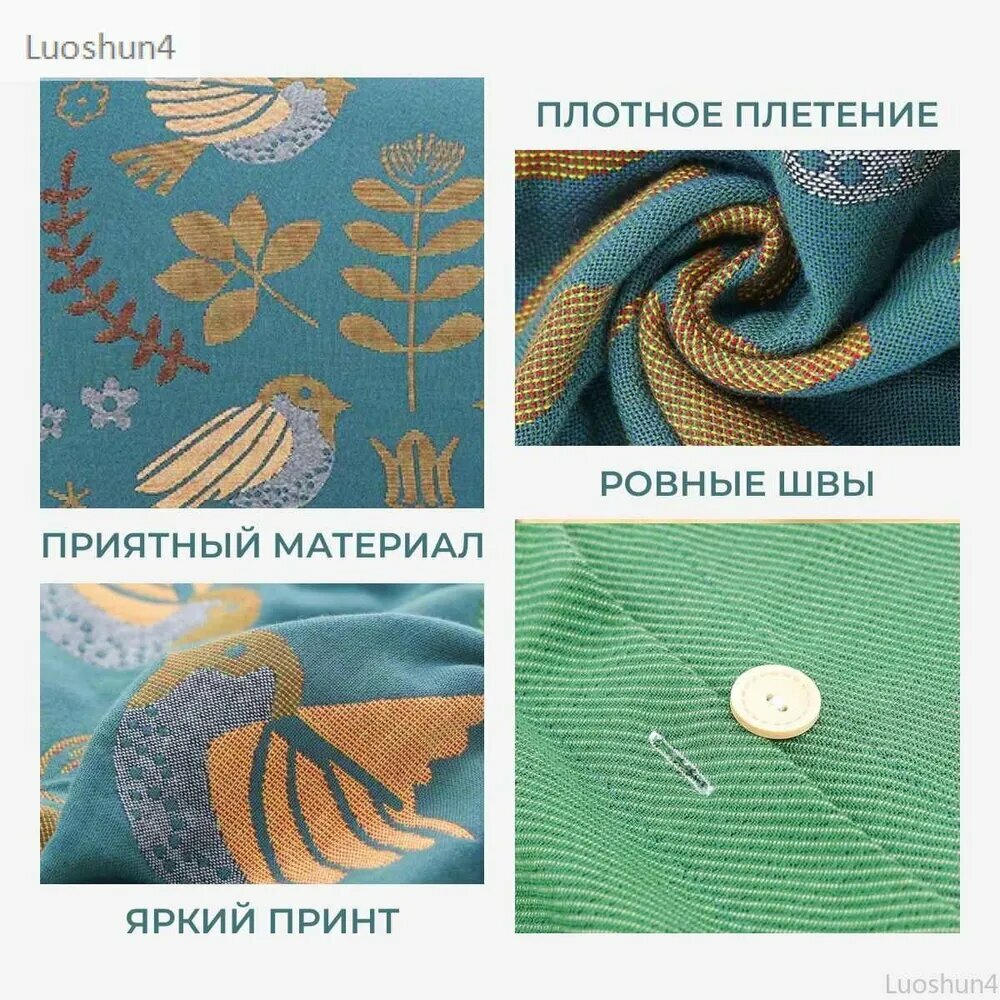 Наволочка homely W, Муслин 50x70 см, 2 шт, для подушек с рисунком птиц