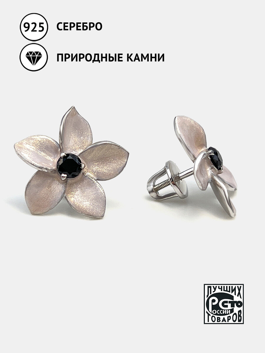 Серьги пусеты, серебро, 925 проба, шпинель, эмаль