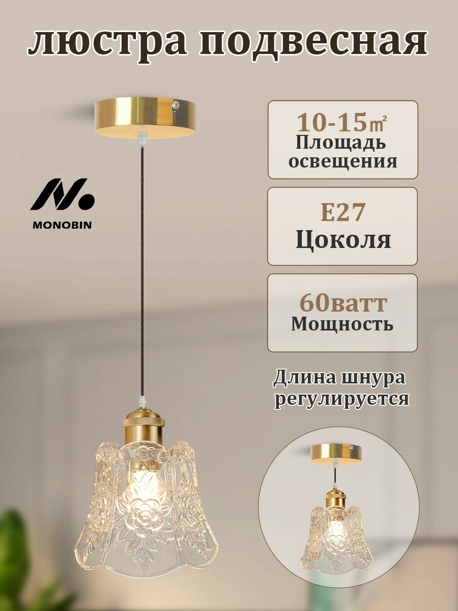 Светильник, E27, 60 Вт