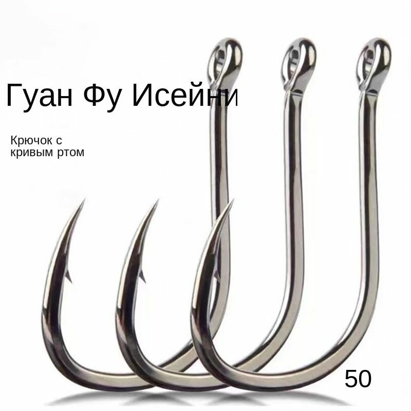50 рыболовных крючков с зазубринами, изогнутыми горловинами, кольцами и отверстиями