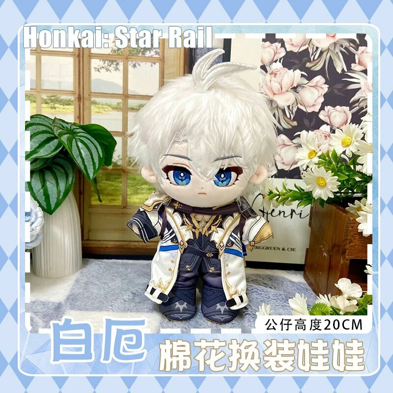 Honkai Star Rail Phainon, плюшевая кукла 20 см, цвет Phainon