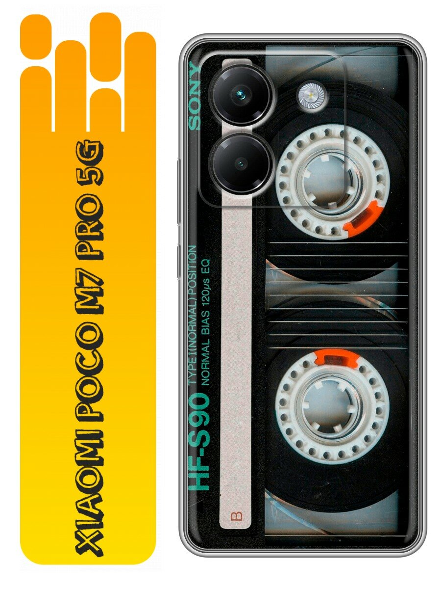 Чехол для Poco M7 Pro 5G с принтом Кассета ретро (Поко М7 Про 5G)