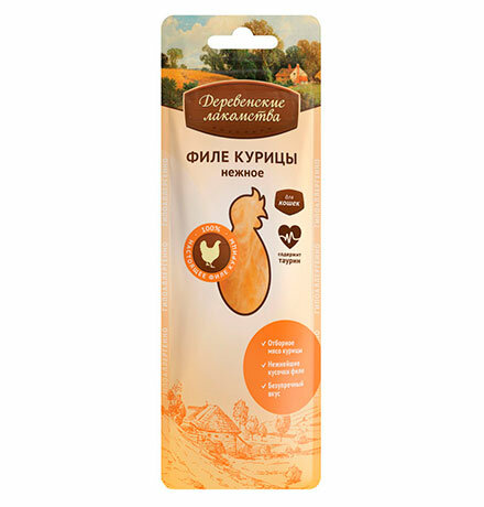 Филе Курицы нежное для кошек 10 г